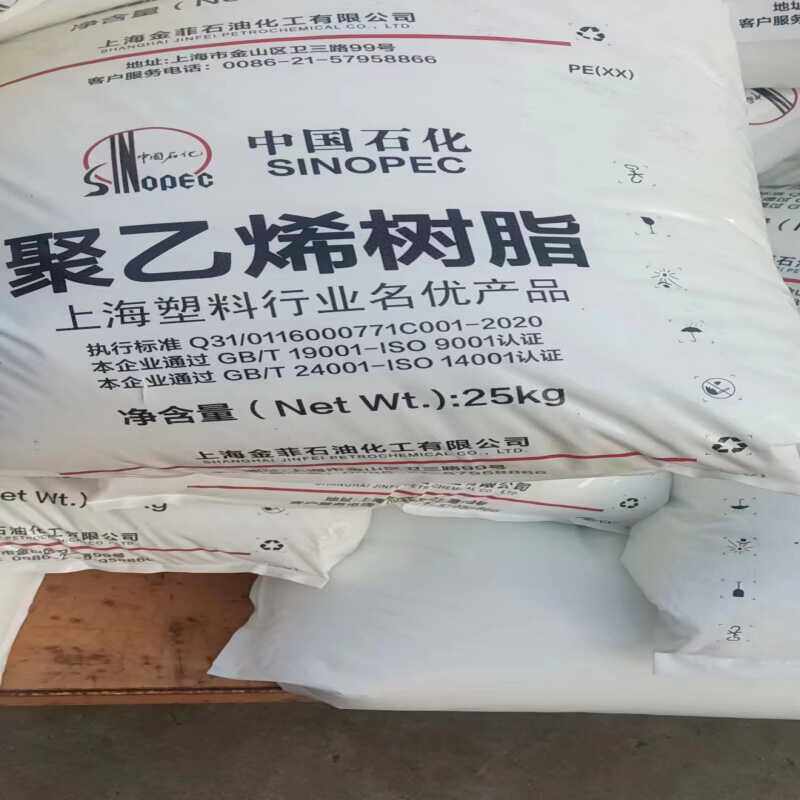 PP塑料M250E到底有多强？🔥高抗冲耐高温热熔级材料详解-PP-淘宝好物网