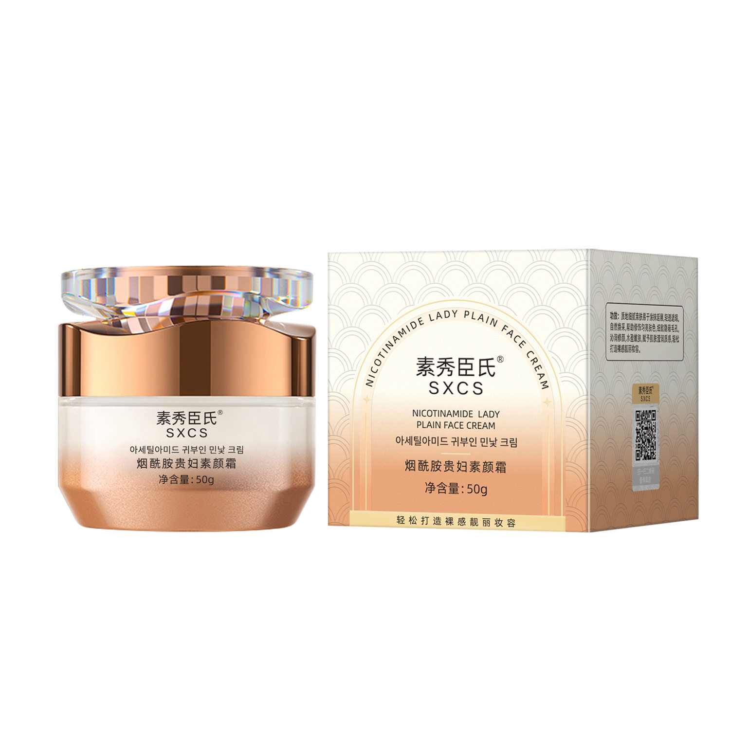 当清晨的第一缕阳光遇见你，这瓶霜让你的肌肤像被月光吻过的野蔷薇_乳液_淘宝美妆网