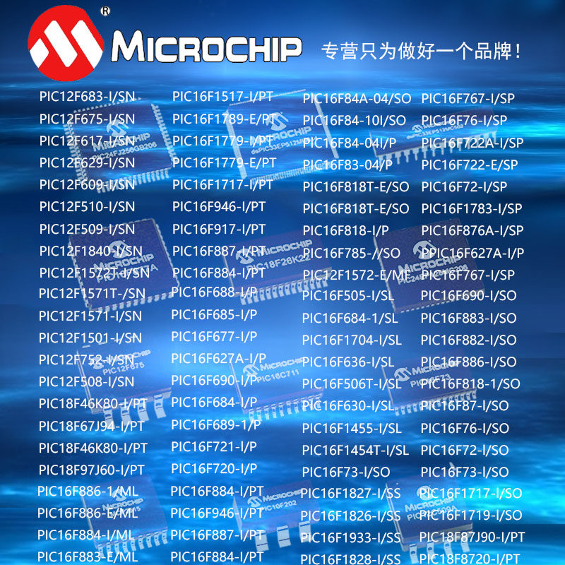 微芯KBC1126-NU：百元级MCU如何重构嵌入式系统的边际成本_芯片_淘宝数码网