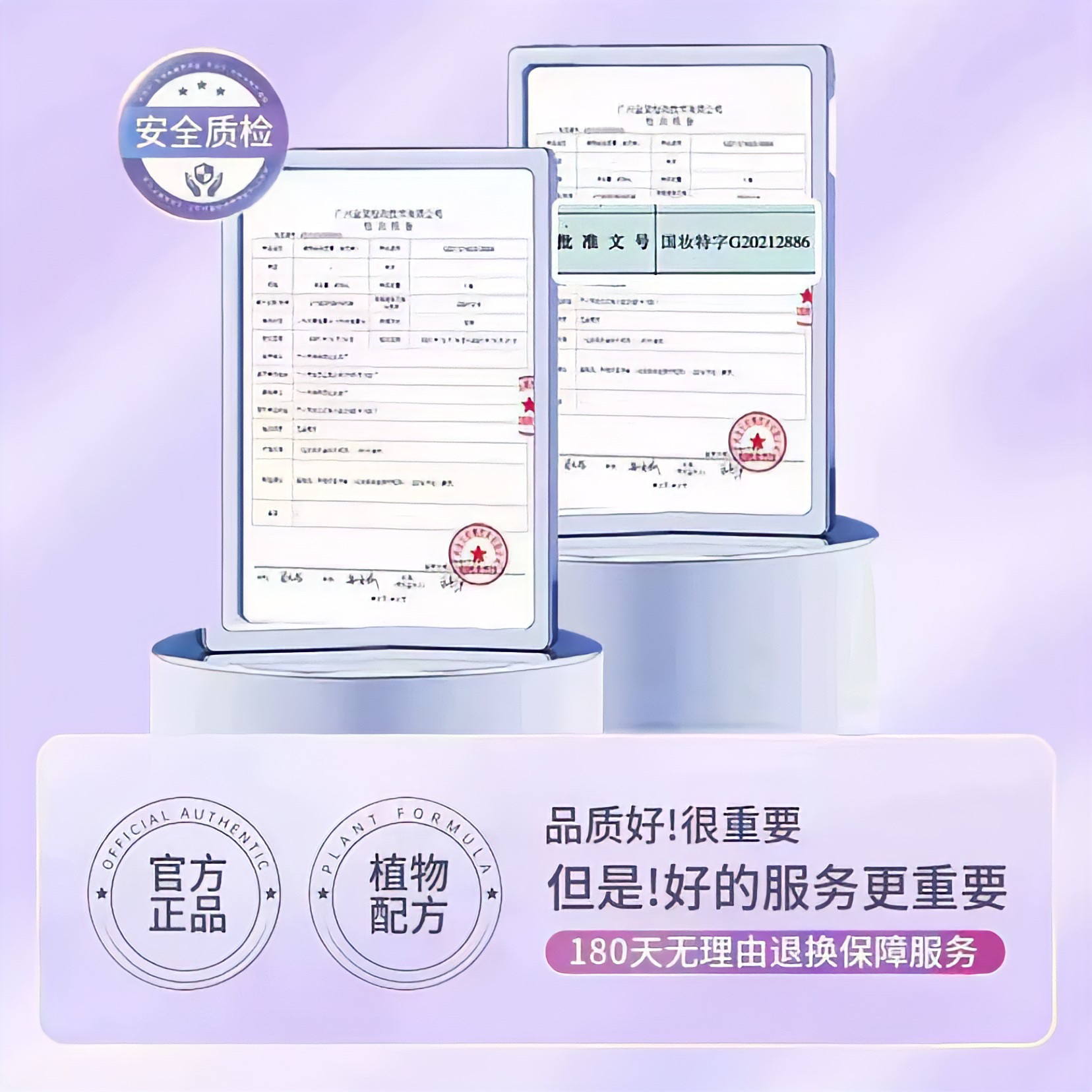 当香槟浅金邂逅文艺复兴——谈BermazzI巴曼姿染发膏017的美学革命_彩染_淘宝美妆网