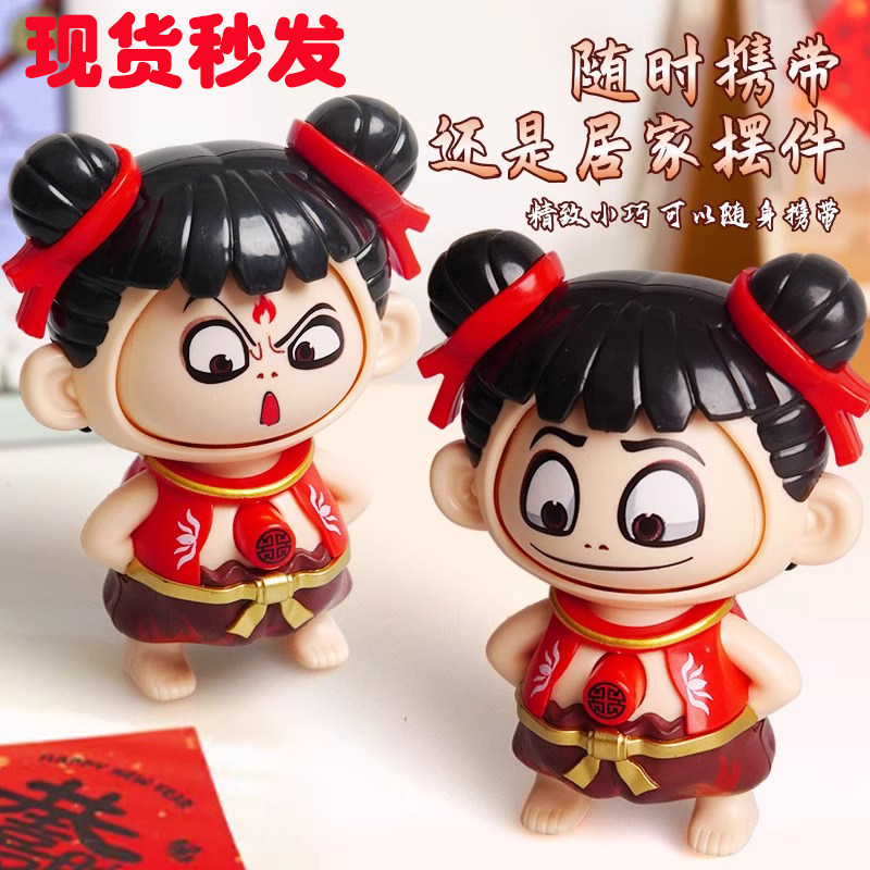 Nezha face-changing toy expression pack 2025 new style! doll peripheral ...