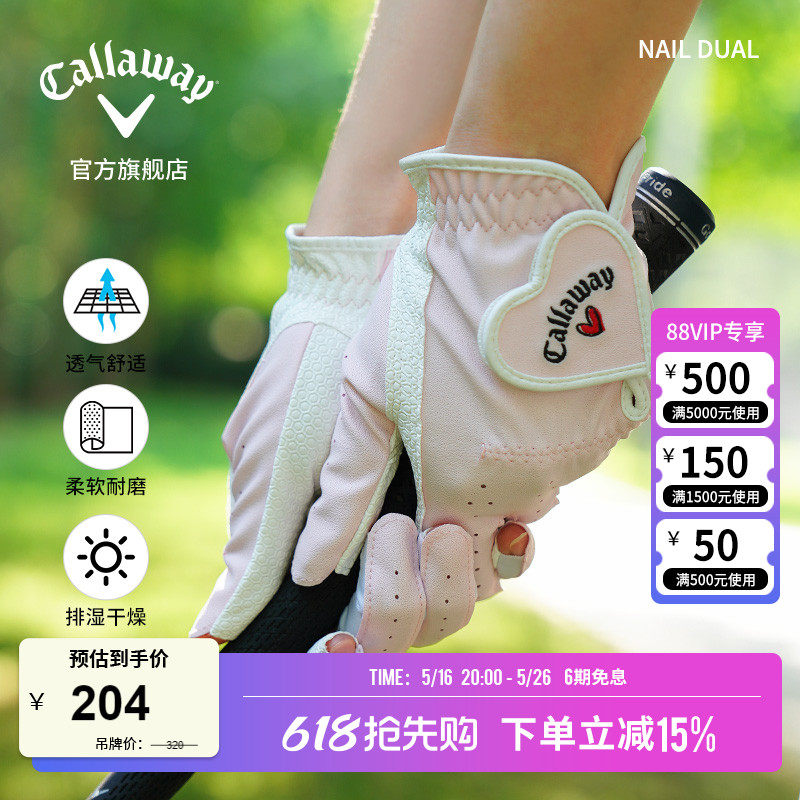 Callaway women's golf glove - new nail dual open-finger glove: the ...
