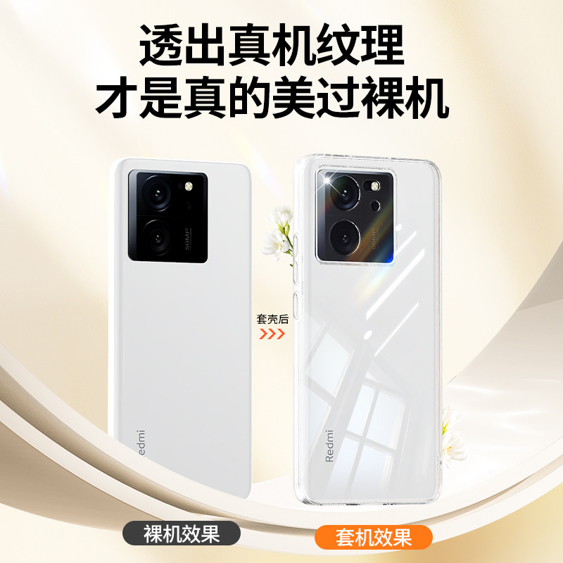 别再用发黄壳子毁你13T了！这壳子才配得上我的老旗舰_手机保护套_淘宝数码网