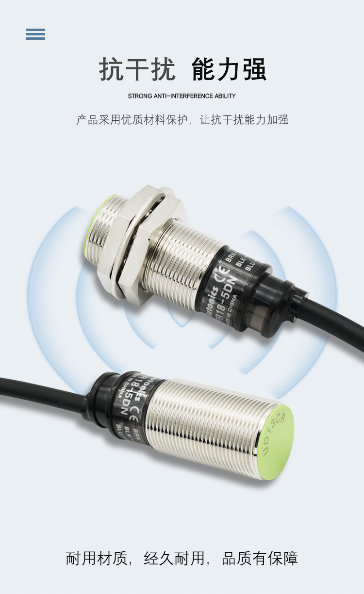 Autonics奥托尼克斯埋入式接近开关传感器PRD12-4DN检测距离4mm-阿里巴巴