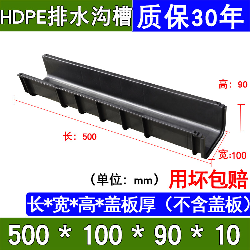 [USD 6.82] Finished Drainage Drainage Ditch U-shaped Trough Resin ...