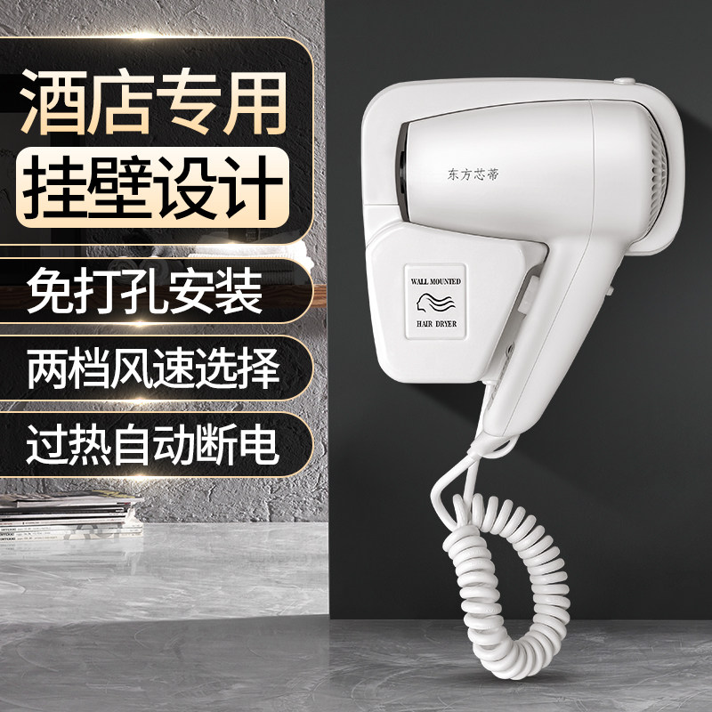How can i use the oriental xindi wall-mounted hair dryer, which is only ...