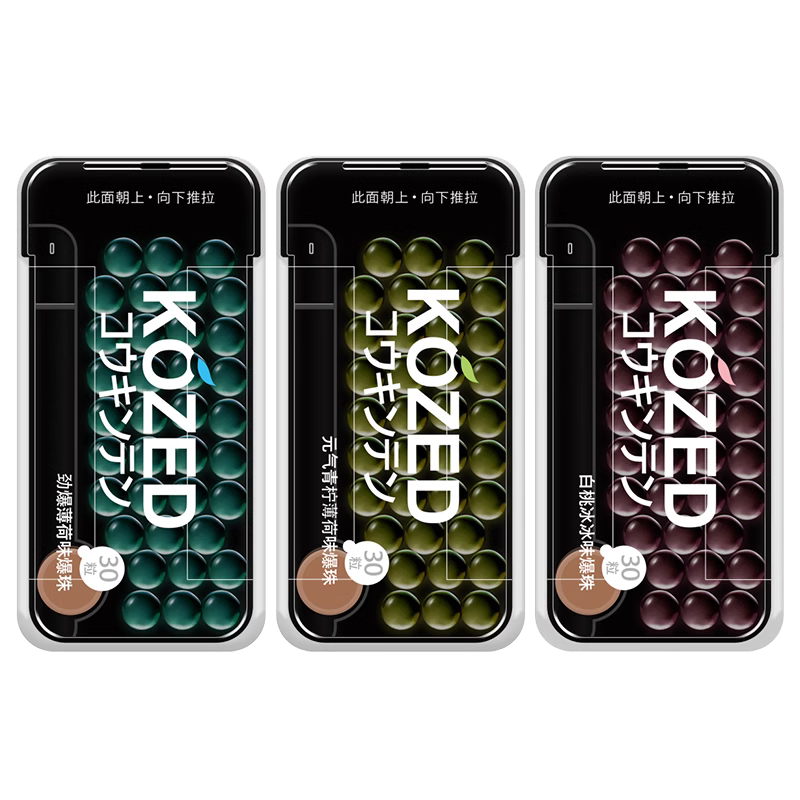 金津爆珠薄荷糖 清新口气接吻糖 白桃味口香糖 送礼口香糖推荐