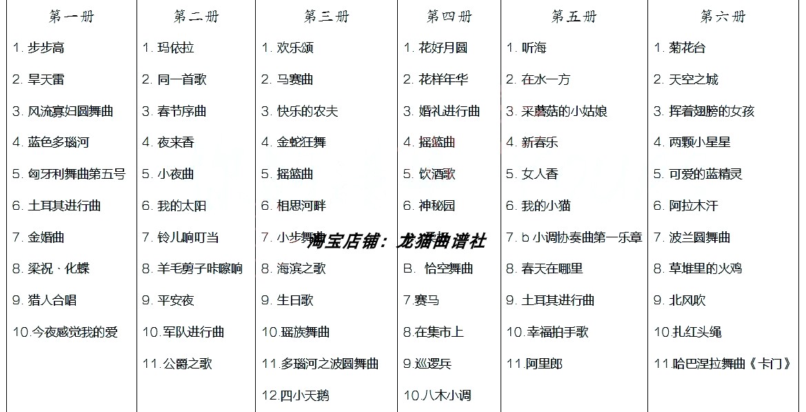 seo_detail_title-Zhou Hongde String Quartet Collection of Pieces Volume ...