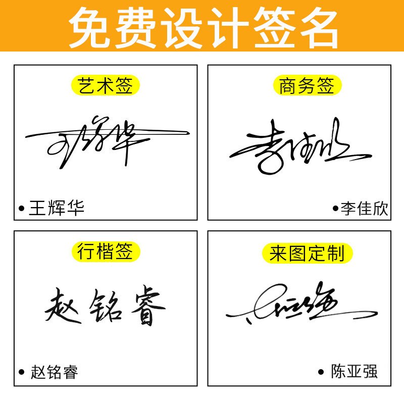 [USD 7.76] Handwritten signature seal Customized name Custom private ...