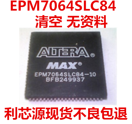 EPM7064LC84-15 EPM7064LC84-10 PLCC84 單晶片芯片