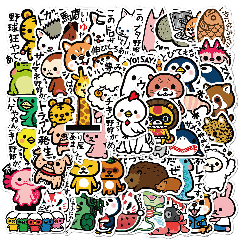 50 japanese animal b-side label trendy stickers – add a touch of ...