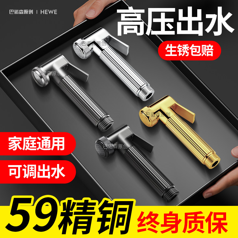 💦 Toilet cleaning gadget! unveiling the high-pressure spray gun faucet ...