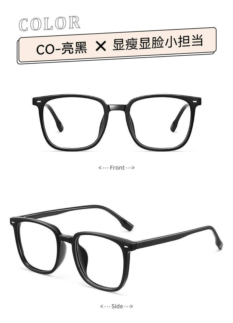 TR90黑框眼镜超轻方框近视可配度数大脸黑色平光大框眼睛框架潮男-阿里巴巴