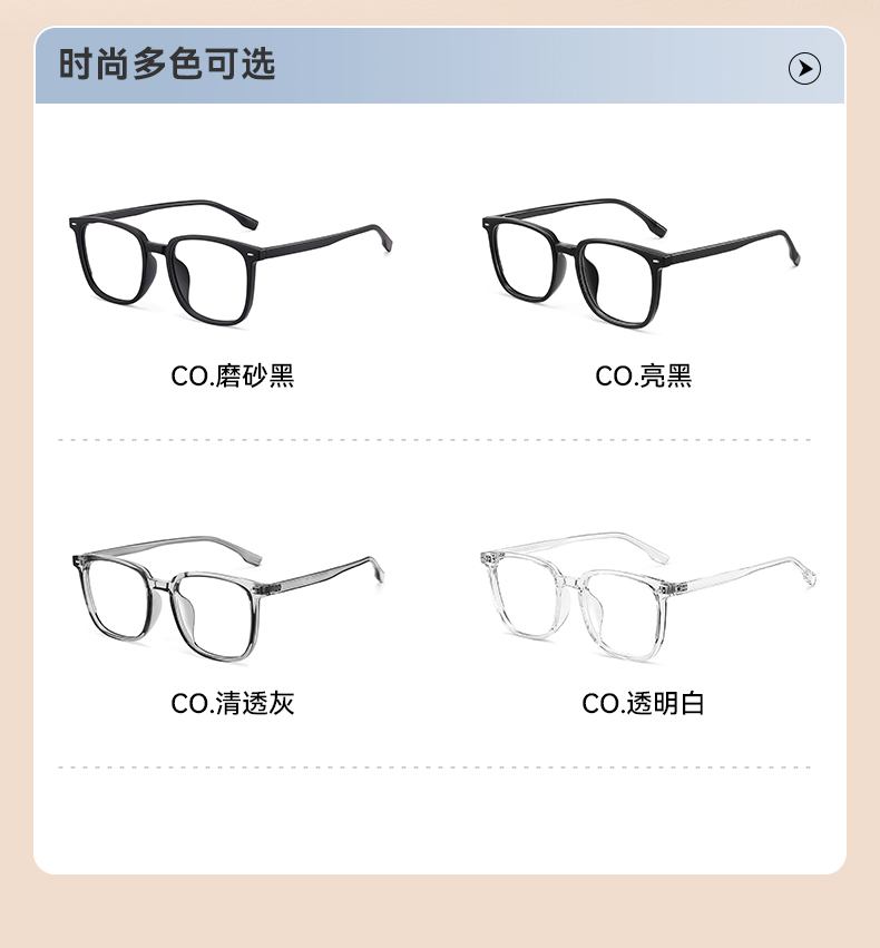 TR90黑框眼镜超轻方框近视可配度数大脸黑色平光大框眼睛框架潮男-阿里巴巴