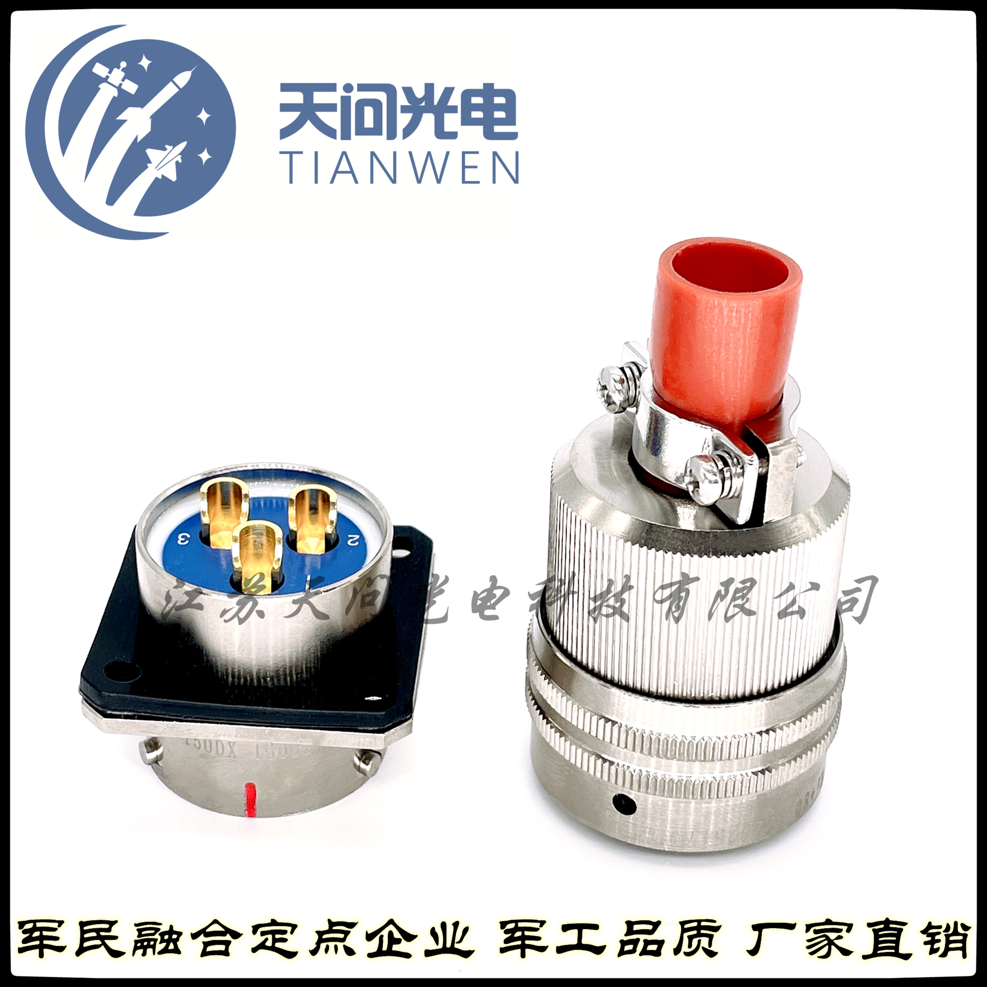 航空插头Y50DX-2204系列：针孔配对逻辑与接触阻抗实测解析_连接器_淘宝数码网