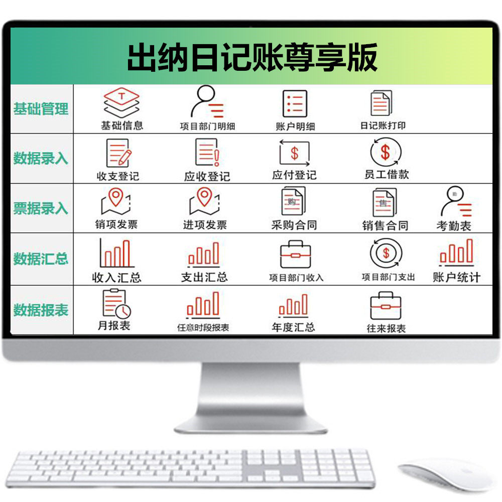 [USD 9.79] Cashier Accounting Software Cash Bank Deposit Journal EXCEL ...