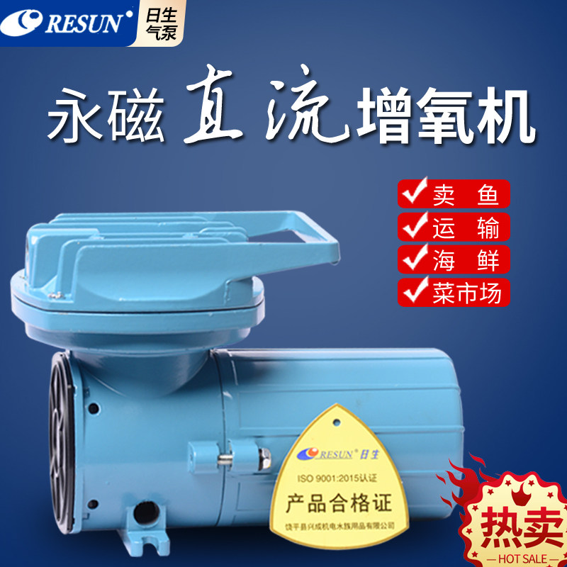 Recommended 12v outdoor air pump for aquariums based on real-world ...