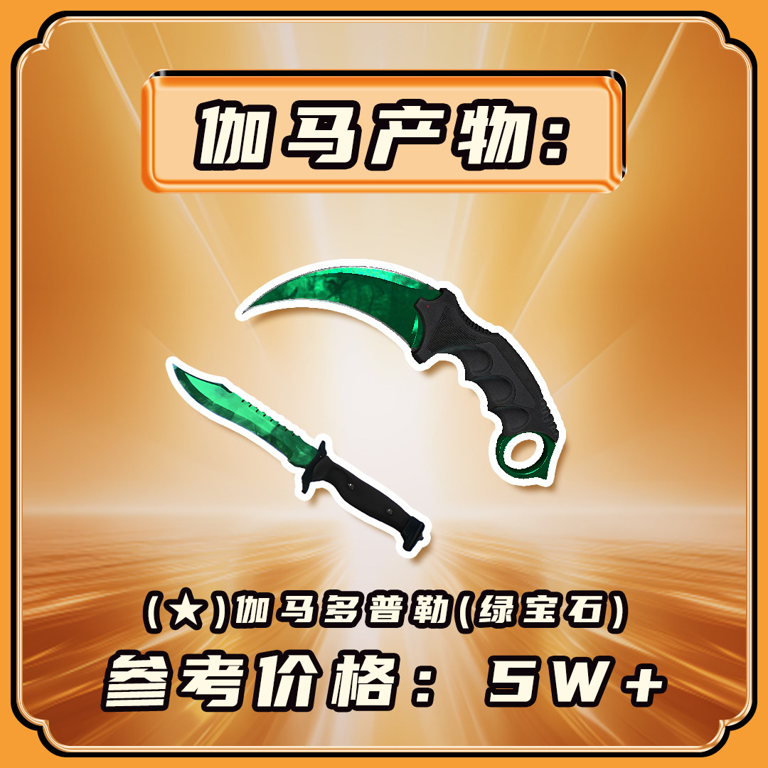 CS:GO/CS2武器箱和钥匙怎么用？自开流程有哪些坑？_cdkey_淘宝游戏网