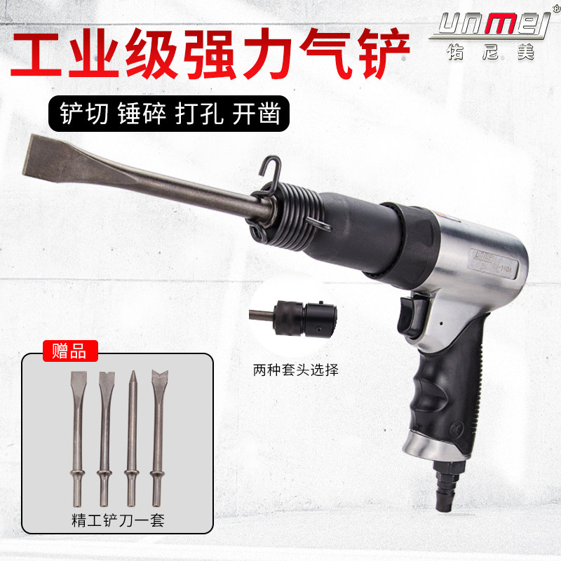 Ruiyi powerful pneumatic shovel impact air shovel air hammer air shovel ...