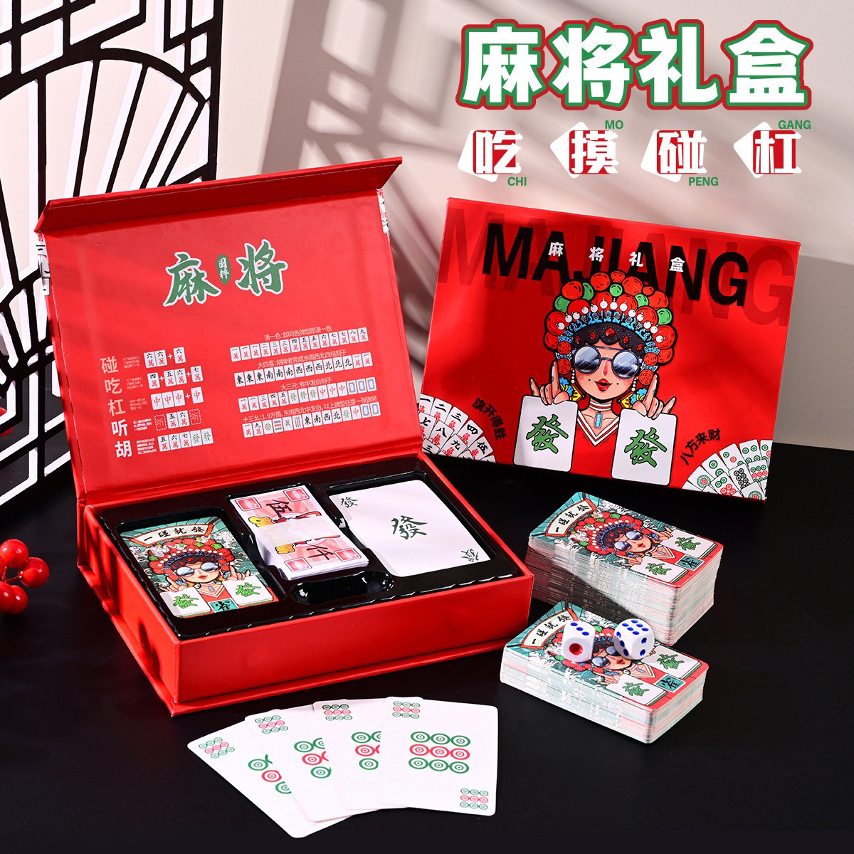 Trendy mahjong playing cards | the perfect party favor for dorms ...