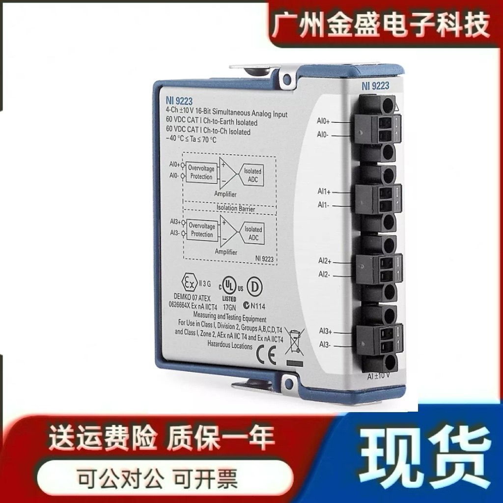 Ni9219/9220/9205/9234/9237/9222，你真的了解这些工业控制界的「黑科技」吗？🤔-图文信息-淘宝好物网