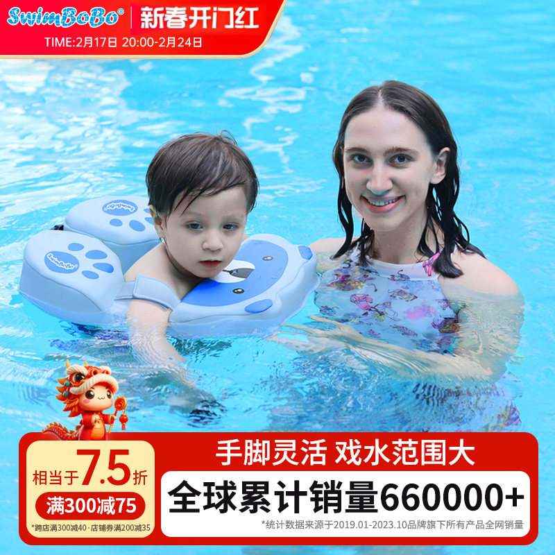 [USD 46.83] SWIMBOBO Baby Swimming Circle Underarm Children's Lap ...