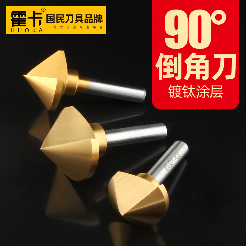 [USD 7.46] 90 Degree Chamfer Knife Chamfer Bit Single Edge Triple Edge ...