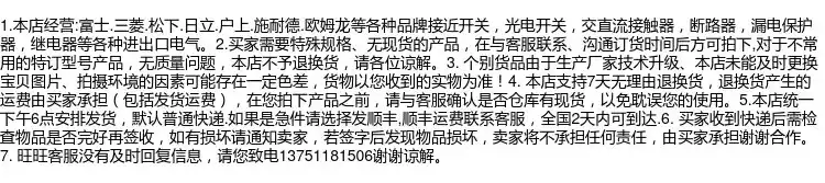 原装正品富士Fe漏电保护断路器EW32AAG 2P 30A质保2年