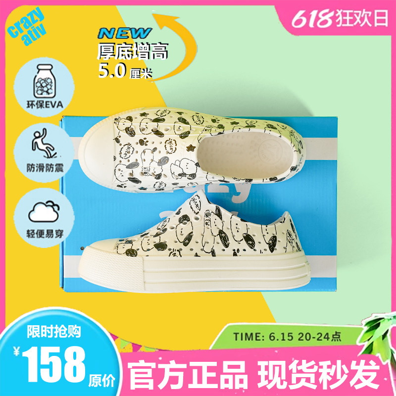 🌟 2025 new crazy ativ clogs | Beach essentials 🌟