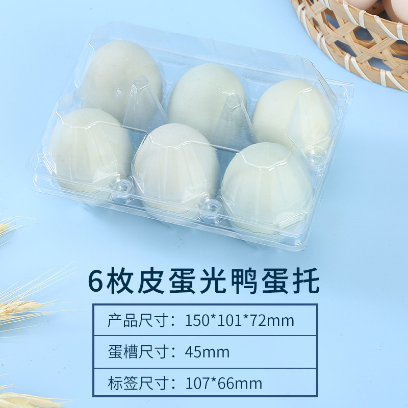 A great helper to keep duck eggs fresh! Lindo plastic duck egg tray box