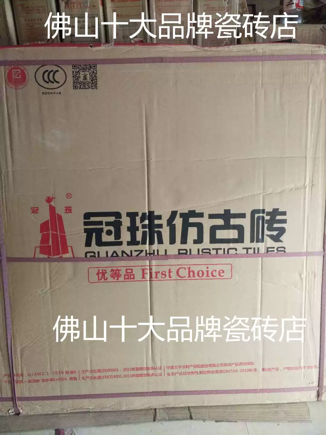 冠珠瓷砖 臻石密境岩板 月胧如沙180912-079 077 078 073 080 501