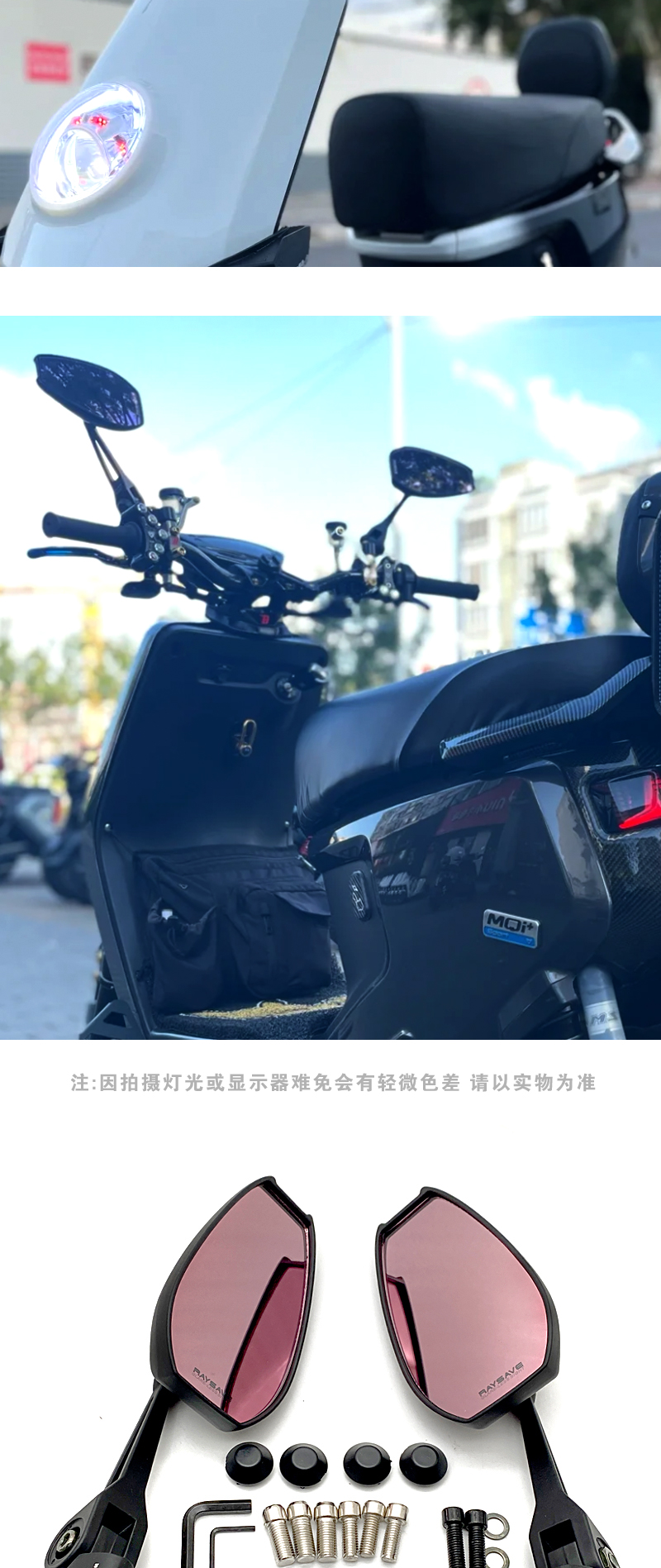 批发新款小牛UQI U2 U+B U1D电动车aos4后视镜九号改装反光镜配件-阿里巴巴