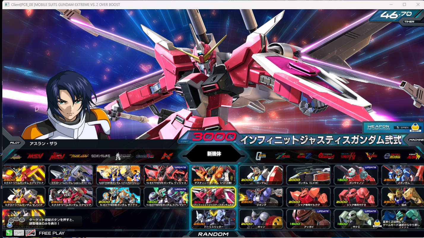 2025最新《高达EXVS2OB》PC游戏极限进化+远程安装调试服务，单机联机全支持，高达粉别错过！-cdkey-淘宝好物网