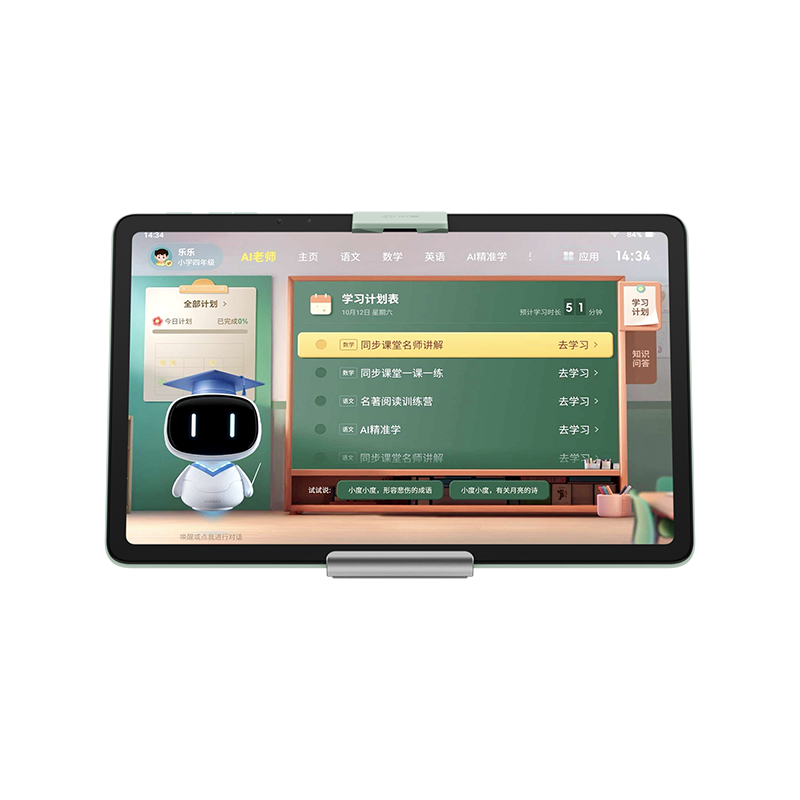 小度智能学习机K36高思AI老师1对1儿童小学生初中高中通用英语学练机平板官方旗舰店正品K30