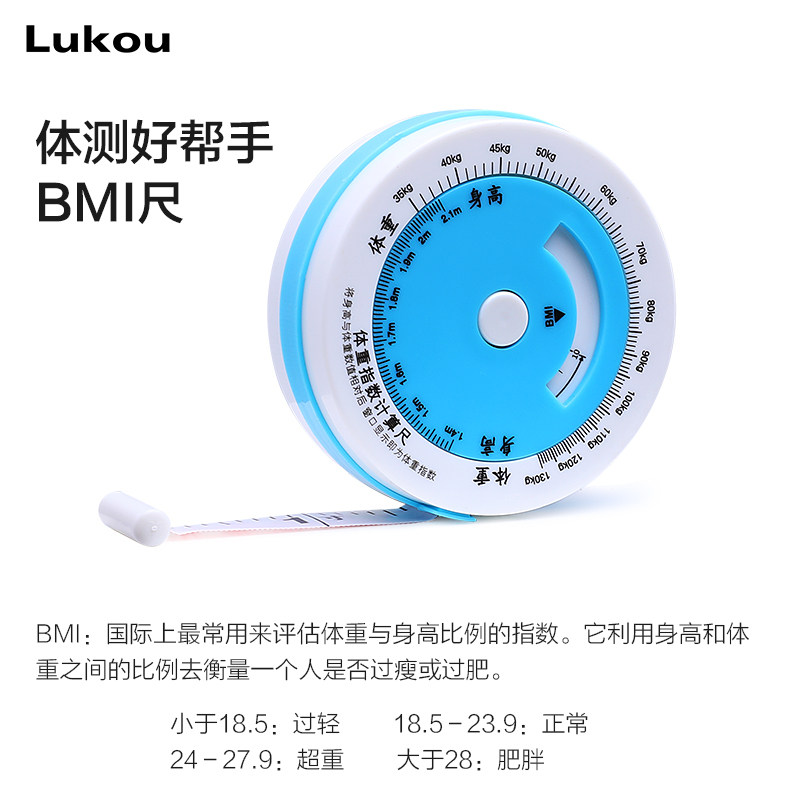 [USD 9.76] Skin Fat Card Body Grease Clamp Professional Scale Skinfold ...