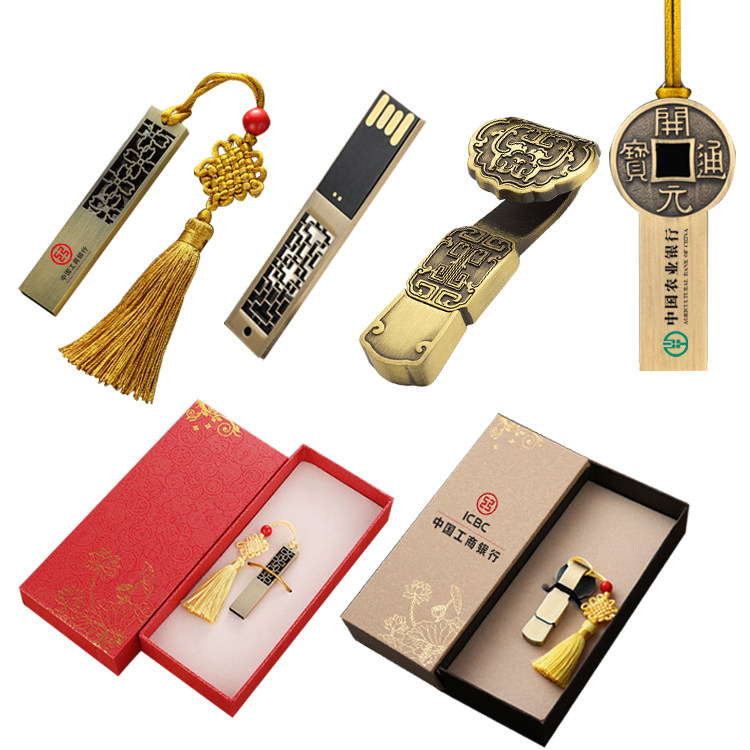 复古中国风U盘，商务优盘定制logo，公司展会礼品新宠！🎁-U盘定制-淘宝百科网