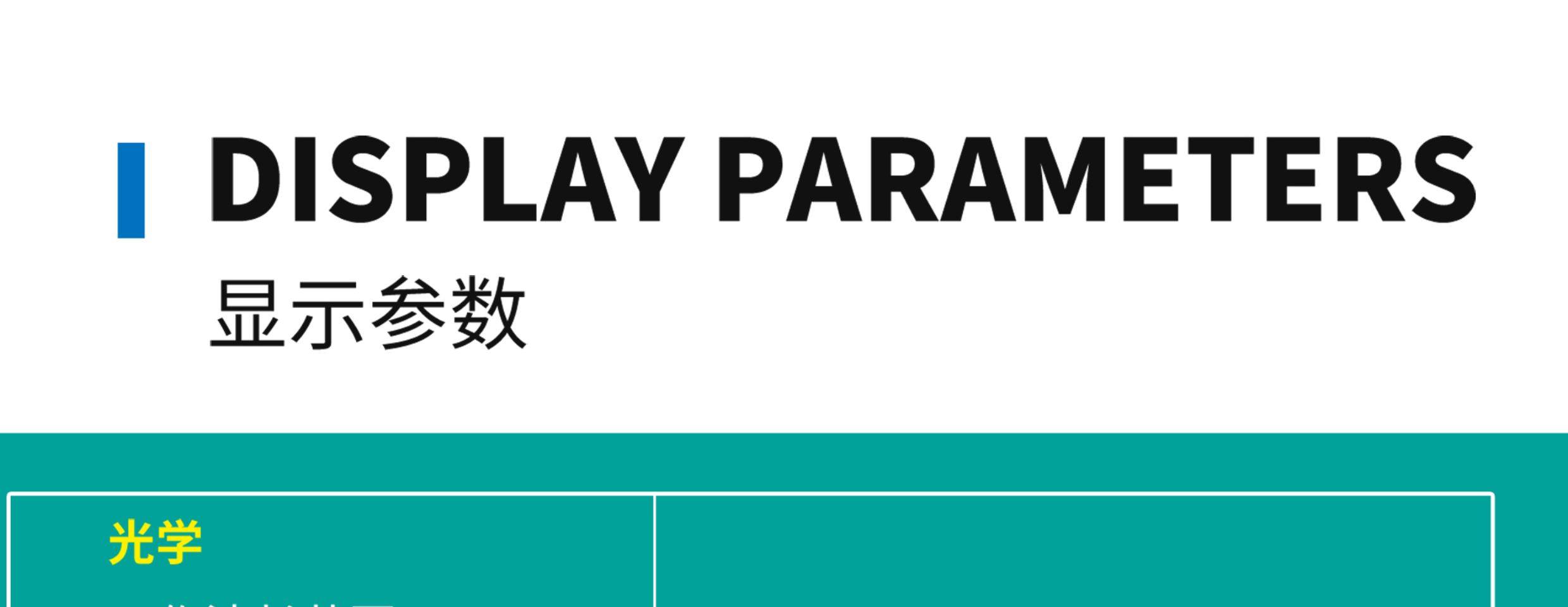 LED分析仪-广州腾达芯测技术有限公司
