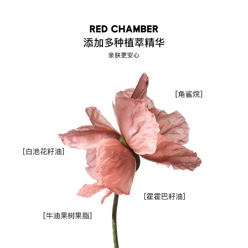 RED CHAMBER RC三色高光盘：美颜提亮神器，打造无瑕细腻妆容！-高光-淘宝好物网