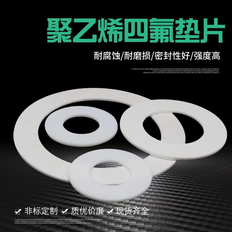 星特密封材料的小店
