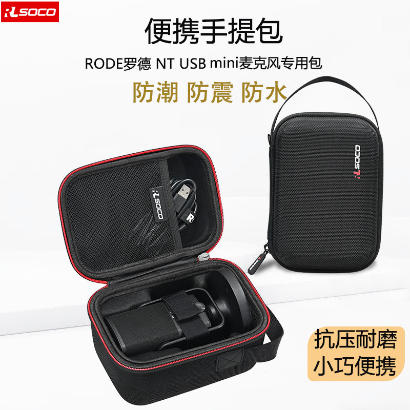 Rode nt-usb mini microphone: portable recording handy gadget, the ...