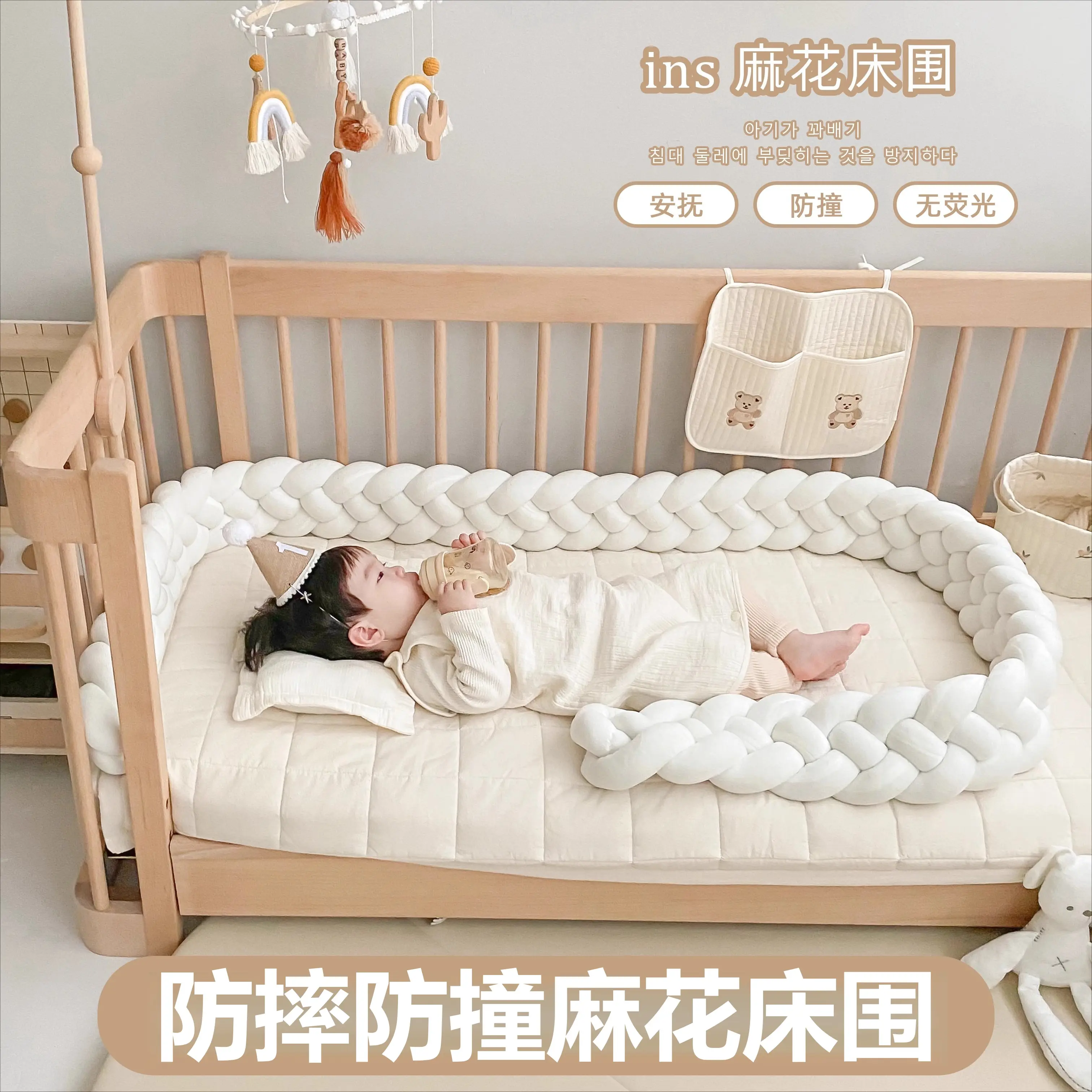 Baby anti-fall guardrail: protect your baby’s security and plaid every ...