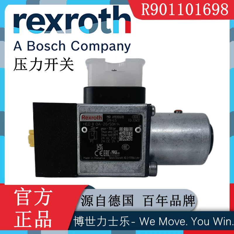 HED 8 OA-20/50K14压力继电器，工业控制的秘密武器？🚀-液压控制元件-淘宝好物网