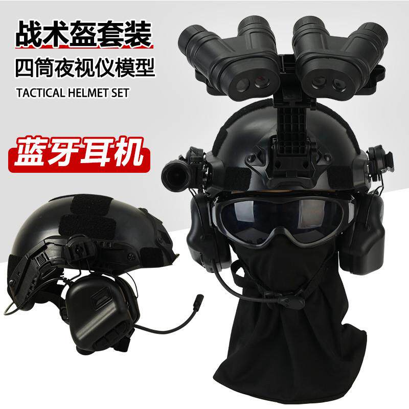 Dark zone breakout t7 thermal imaging model night vision: a full-level ...