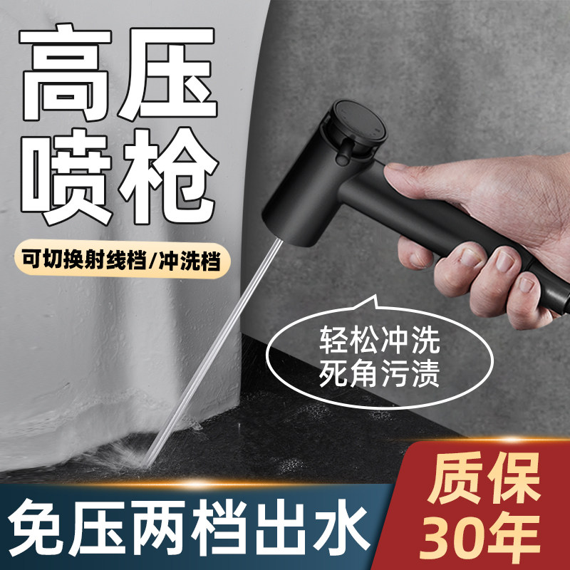High-pressure bidet sprayer: the ultimate toilet companion for ...
