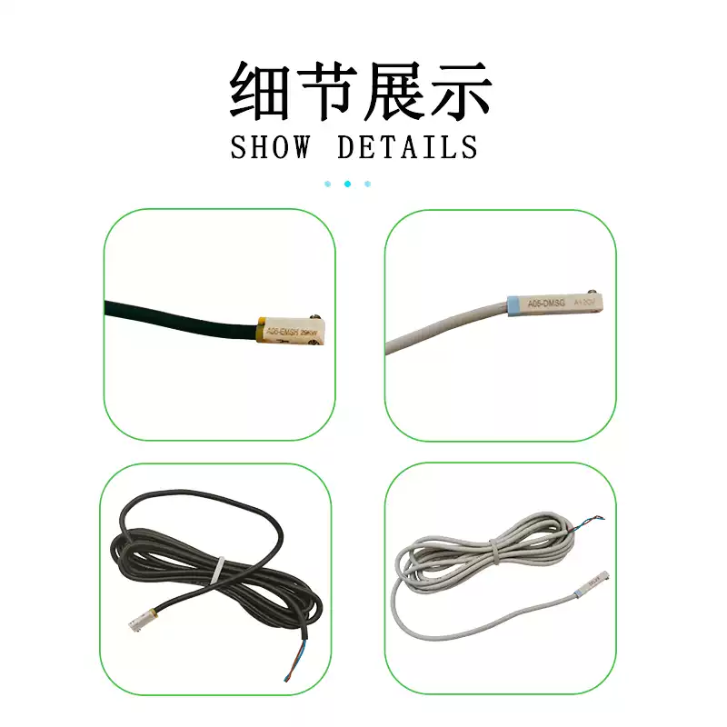 亚德客传感器A06/A05-EMSH/EMSG/DMSG/DMSH-020/030/050 耐油防水