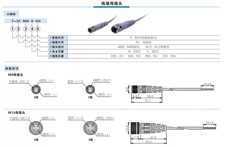 亚德客传感器A06/A05-EMSH/EMSG/DMSG/DMSH-020/030/050 耐油防水