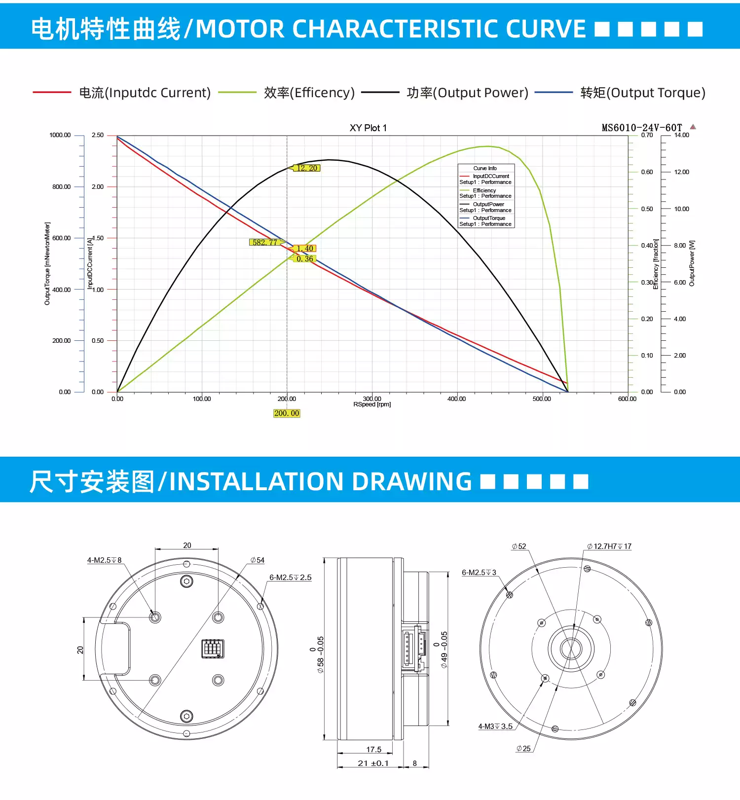 MS6010 V3 直流伺服云台马达机械臂机器人关节编码器驱动电机