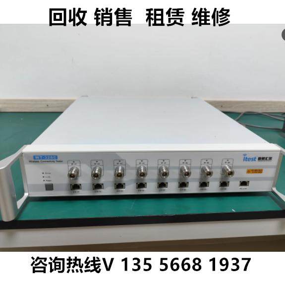ITEST汇仪WT-328C WT-328E WT-208C WT-200无线wifi网络测试仪