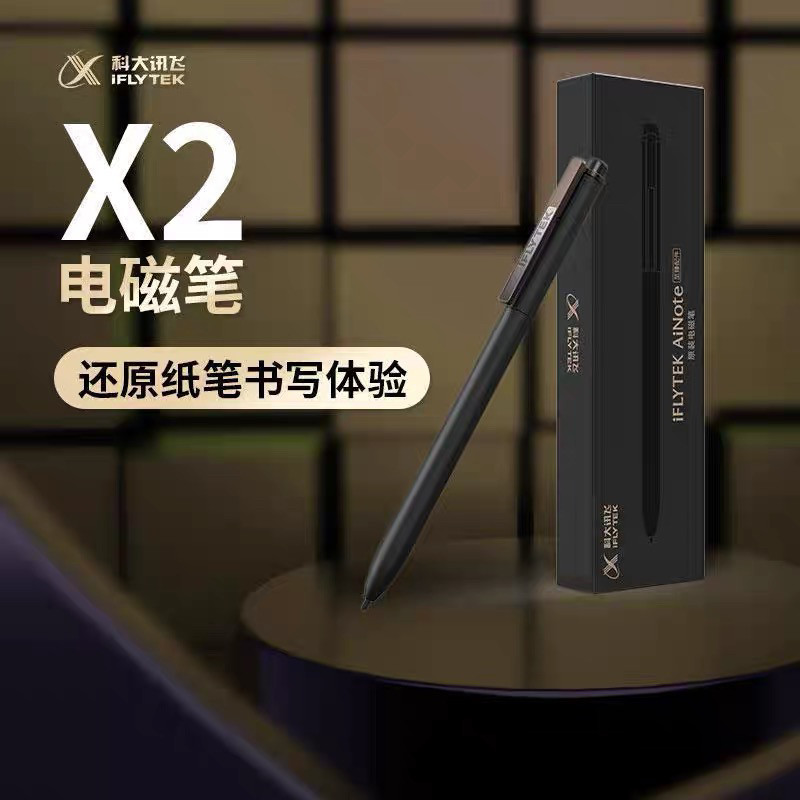 🔥 Iflytek stylus x3 - make office work more efficient! 💻