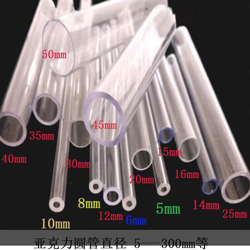 Why are highly transparent acrylic tubes so popular? what are its ...